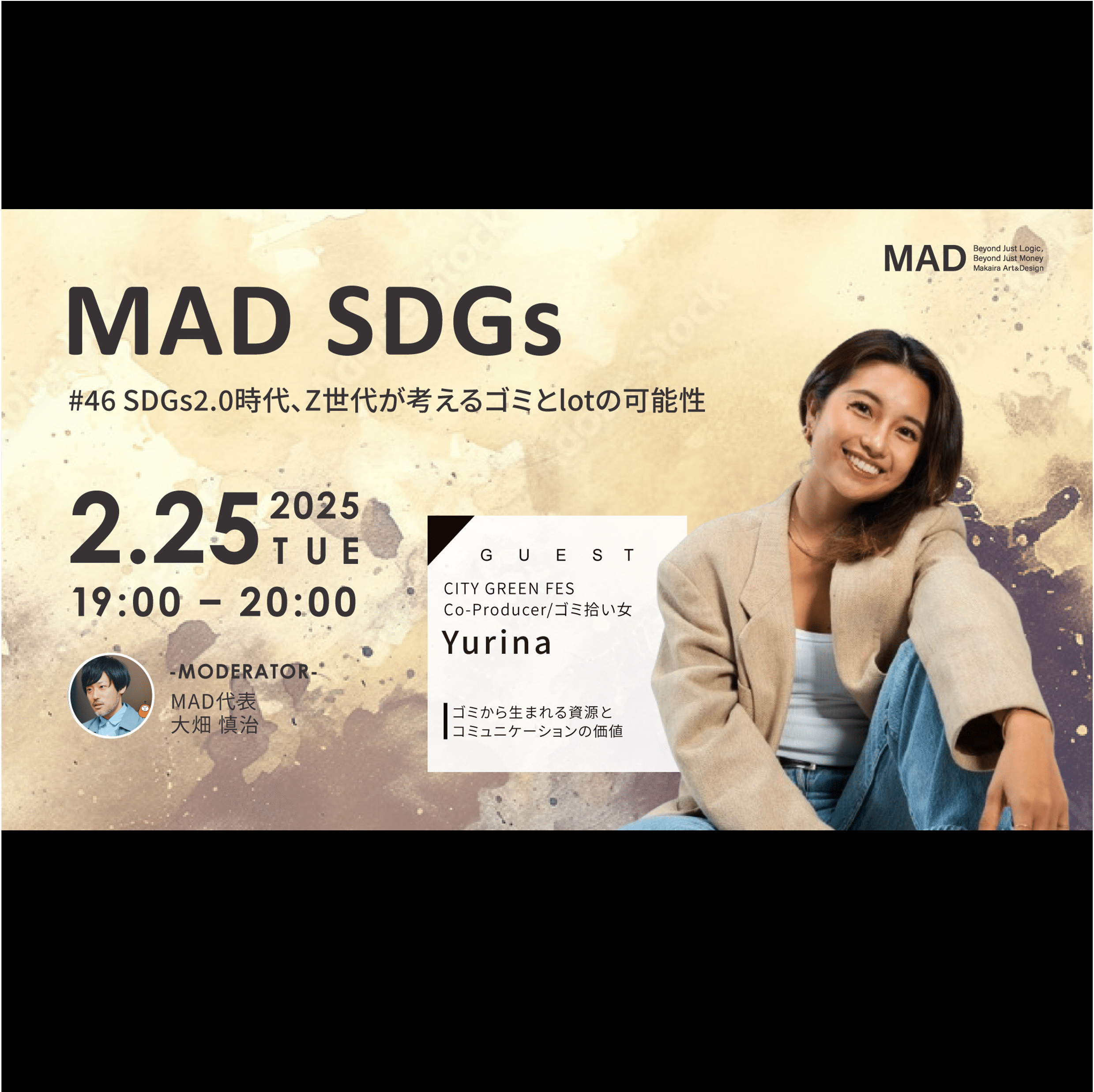 MAD SDGs #46 | CITY GREEN FES Yurina_SDGs2.0時代、Z世代が考えるゴミとIoTの可能性 - O ltd. | 合同会社O